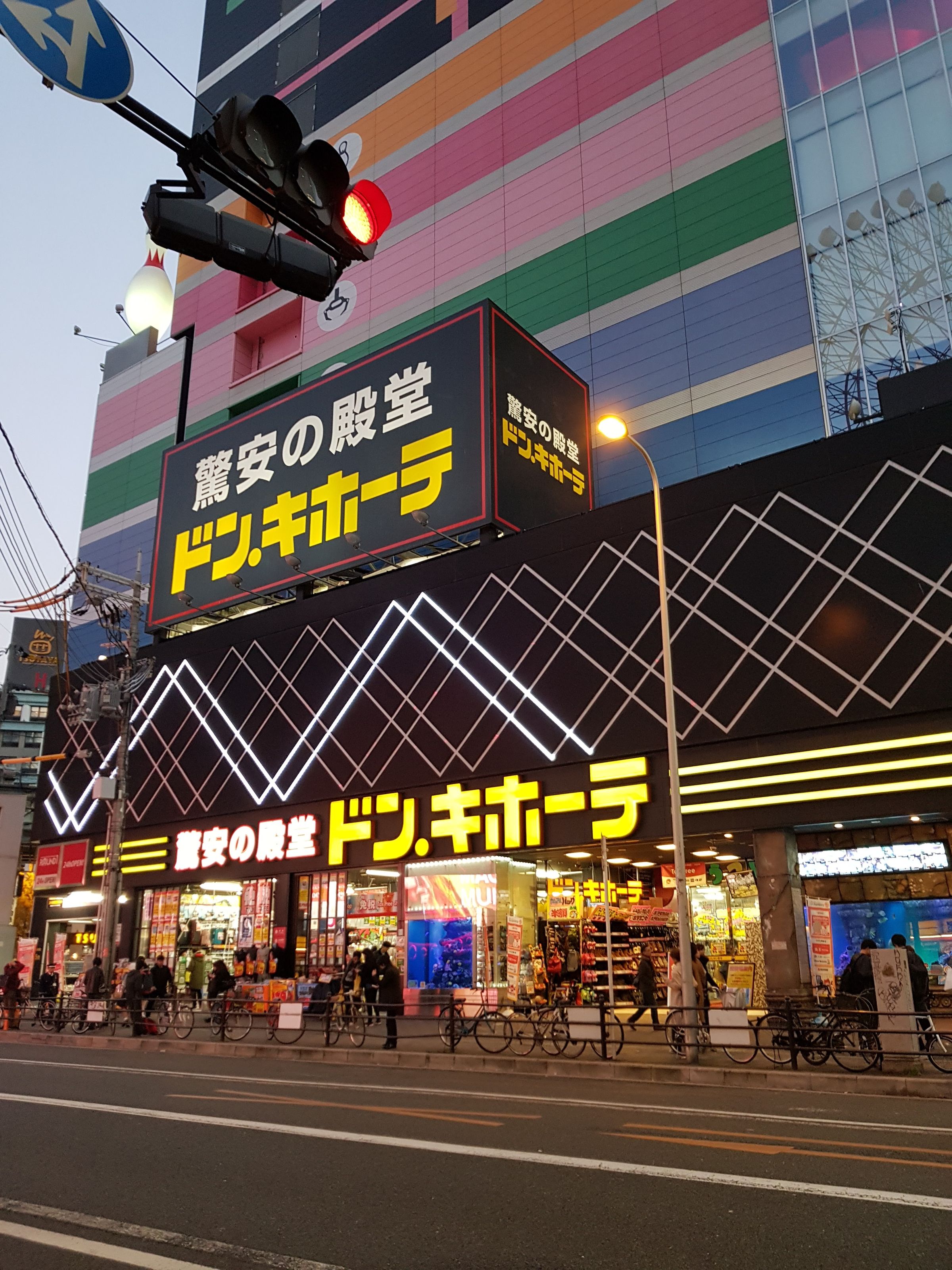 Japan's Don Don Donki Is Now In Kuala Lumpur Malaysia And They Have ...